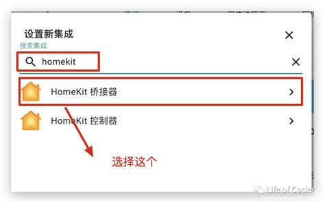 homebridge没有权限连接homeassistant（新版homeassistant部署homebridge） 墨天轮