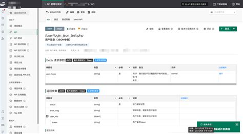 实例如何分享和生成html格式的接口文档 隔壁王书 博客园