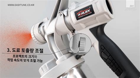 이지튠 에어렉스 전기 스프레이건 Hvlp 전동 페인트 분사기 800cs Kr
