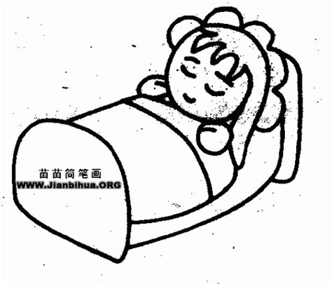 夜晚小孩睡觉简笔画简单笔画（最新16张） 简笔画图片大全