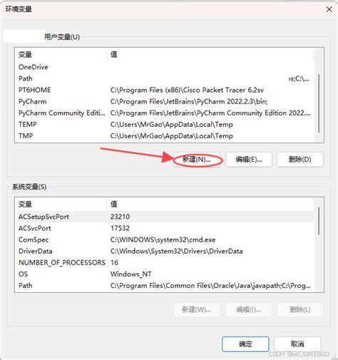 JAVA如何链接SQL Servere java连接sqlserver数据库 CSDN博客