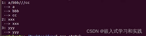 c语言 字符串分割函数 strtok、strtok r c分割函数 csdn博客