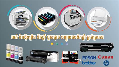 Printer Solutions Added A New Photo Printer Solutions