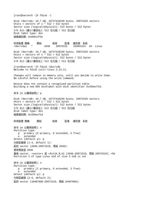 Iscsi Target Pdf