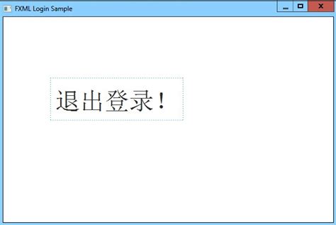 Javafx之登陆界面的跳转 不归家的夜 博客园