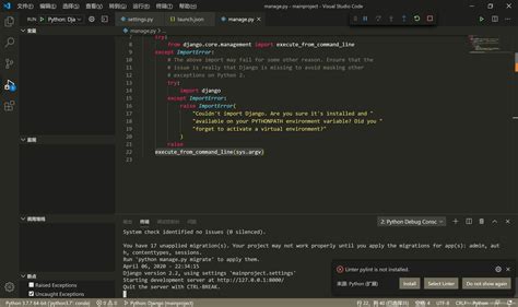 在vscode中创建一个django项目vscode创建django Csdn博客