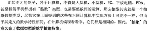 数据结构—绪论（基本知识点第一章）数据结构绪论知识点总结 Csdn博客