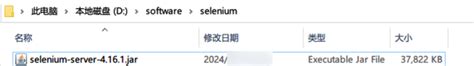 初学者如何快速搭建基于 selenium grid 的分布式自动化 selenium grid教程 csdn博客