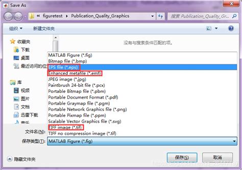 matlab自动导出论文插图 matlab期刊图片 csdn博客