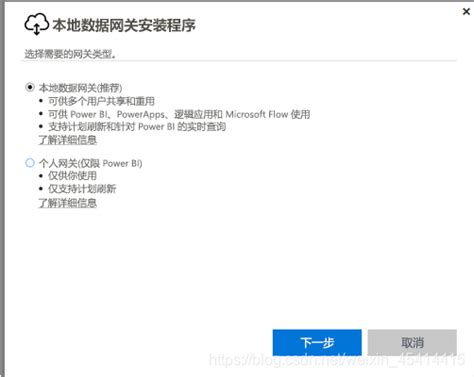 Power Bi怎样进行数据的实时更新！！！powerbi自动更新数据 Csdn博客