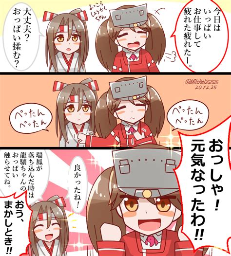 大丈夫おっぱい揉む ミッチェル