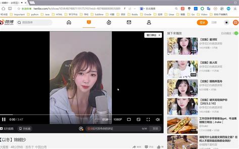 Python爬虫原来微博上的视频下载链接在这啊 坚持不懈的大白 博客园
