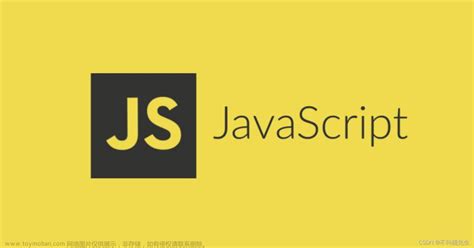 【javascript】proxy与objectdefineproperty的区别 Toy模板网
