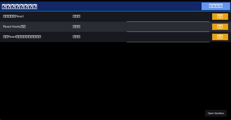React Hooks Tutorial Step1 Codesandbox