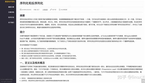 deepseek推荐c c 后端开发值得学习的一些开源项目 知乎