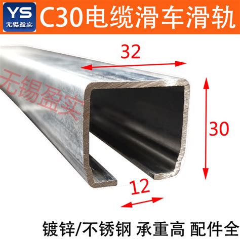 Galvanized C Track Cable Hoist Sliding Door Cable Wheel Yc30 Moving Cable Guide Wheel Industrial