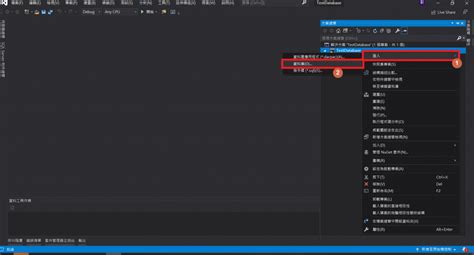 MIS軟體 工具 Visual Studio 資料庫專案SQL Server Data Tools SSDT Steven玄