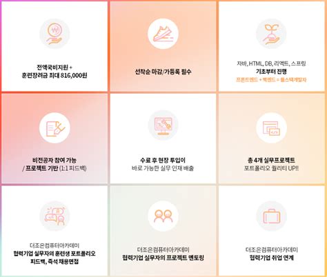 Msa기반 플러터dart활용 자바java프론트엔드 백엔드 풀스택 웹앱개발 요즘것들