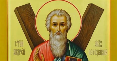 Андрея Первозванного 13 декабря чего категорически нельзя делать в этот день