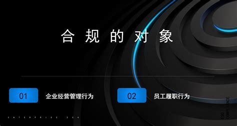 方法 Cesg研究中心