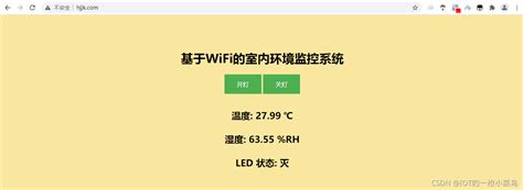 同时在esp8266搭建webserver和tcpserver实现温湿度数据展示及控制led灯 esp8266 同时作为webserver和