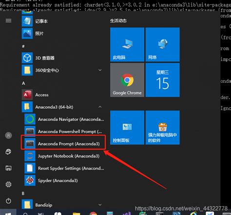 Windows下安装tensorflow（清华镜像） Csdn博客