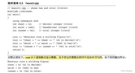 C从零开始 二（c Primer Plus 第六版）c Unsigned Long Csdn博客