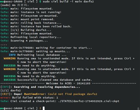 求 Loong64版的davfs2包 问答及求助 Aosc Bbs 安同开源社区论坛