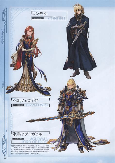 Safebooru 1girl 2boys Absurdres Aglovale Granblue Fantasy Armor