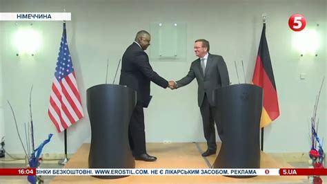 Міністри оборони США та Німеччини обговорили питання допомоги Україні Youtube