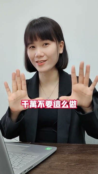 Excel不用sum函數，也能一秒求和！ Youtube