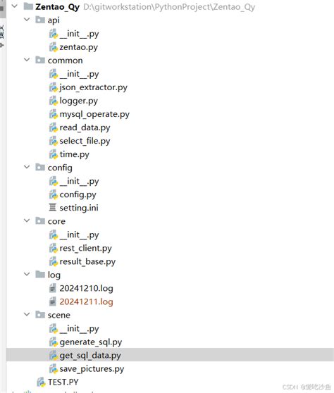 禅道bug的一次迁移 Csdn博客 禅道bug的一次迁移 Csdn博客