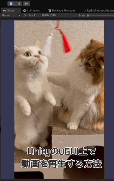 UnityのUI uGUI 上で動画を再生する方法 UnityuGUI kanのメモ帳