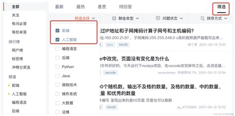 Csdn产品周报第13期｜csdn原创保护功能内测中，诚挚邀您体验csdn怎么申请原创保护 Csdn博客