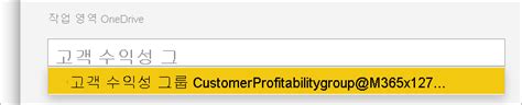 Power Bi에서 작업 영역 만들기 Power Bi Microsoft Learn