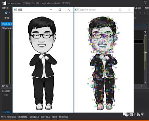 C Opencv特征提取之如何实现surf特征检测 大数据 亿速云