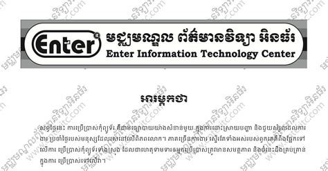 html khmer 1 pdf docdroid