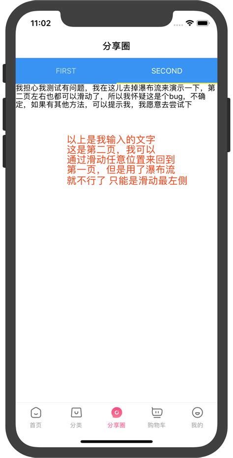 抱歉啊，我再描述一遍详细的，react Native Tab View下遇到的问题，可能是我的错误 · Issue 277 · Bolan9999react Native