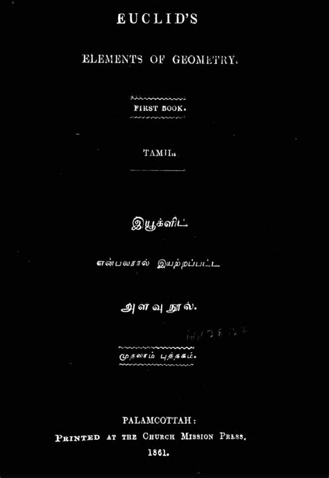 Euclids Elements Imsc Outreach