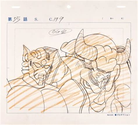 Transformers By Toei Animation Co Ltd Transformers Animation Cel With Dougas Gengas And Hand