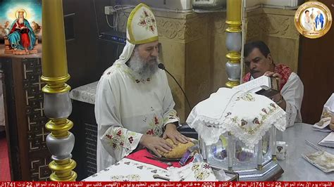 قسمة القداس الباسيلى ابونا بولا ملك Youtube