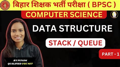 Bihar Stet 2023 Computer Science Data Structure Stack Queue Question Practice In Detail