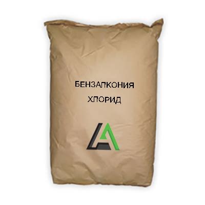 Бензалкония хлорид - купить по низким ценам. Поставки оптом и в розницу ...