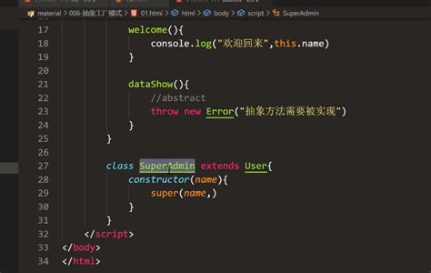 前端学习笔记202306学习笔记第五十一天 抽象工厂模式2 前端导师歌谣 博客园 前端学习笔记202306学习笔记第五十一天 抽象工厂模式2 前端导师歌谣 博客园