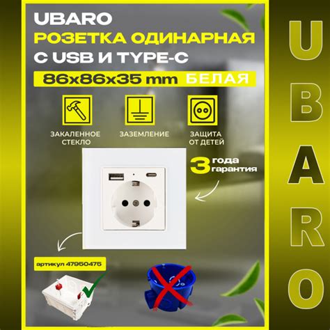 Розетка электрическая C Usb и Type C разъемами со шторками заземлением рамкой из закаленного