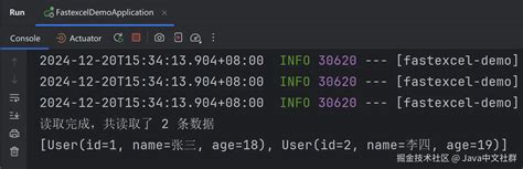 一文带你了解fastexcel的使用java脚本之家 一文带你了解fastexcel的使用java脚本之家