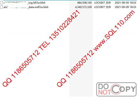 Lockbit勒索病毒解密 服务器中毒file解密恢复 数据库中毒解密恢复