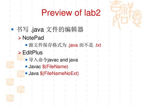 Java Lab3 Ppt Download
