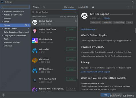 Github Copilot配置步骤girhub Copilot配置 Csdn博客