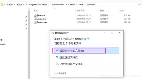 如何更换jdk版本切换jdk Csdn博客